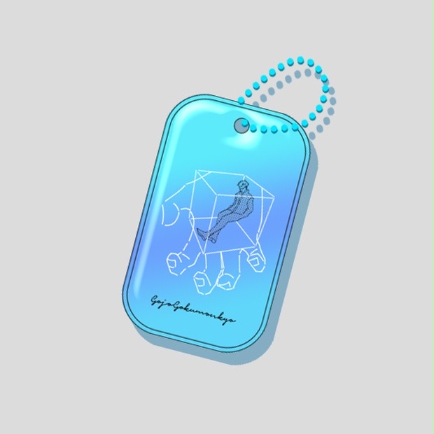 五条in獄門彊タグ - Ura-Code! - BOOTH