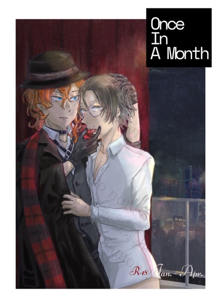 [R18]Once In A Month Jan.~Apr. - GMKZ - BOOTH