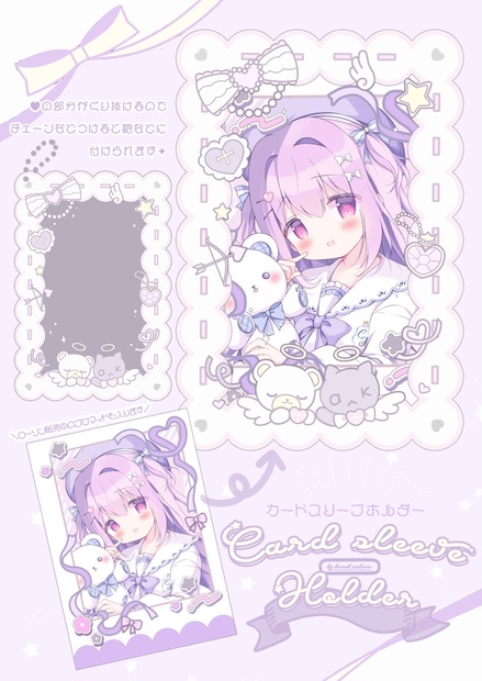 カードスリーブホルダー - ComeThrough - BOOTH