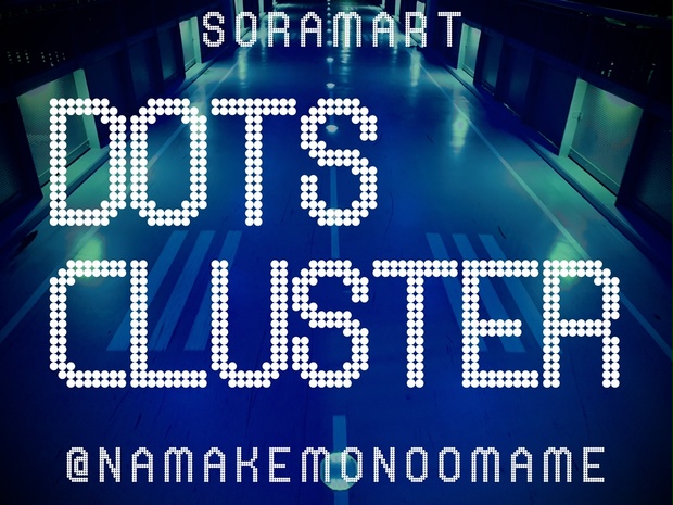 フォントデータ”Dots Cluster” - そらマート - BOOTH