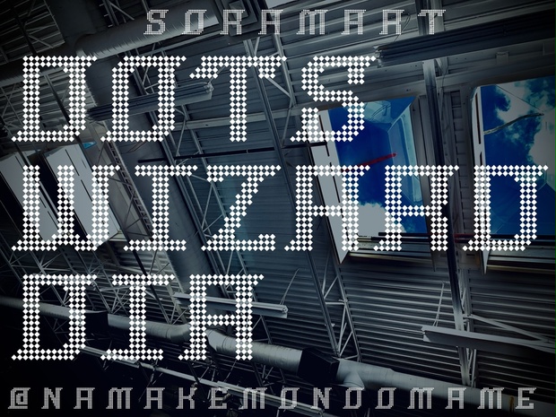 フォントデータ”Dots Wizard DIA” - そらマート - BOOTH