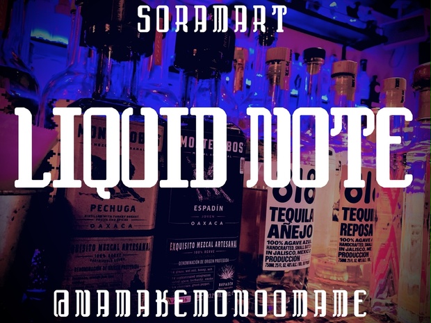 フォントデータ”Liquid Note” - そらマート - BOOTH