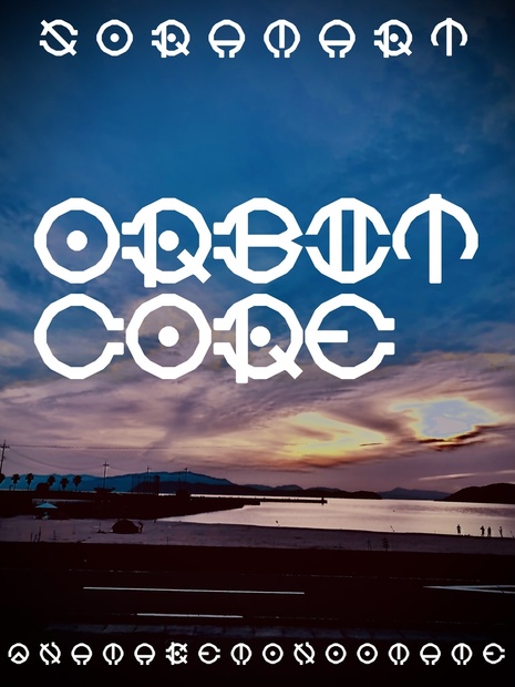フォントデータ"Orbit Core" - そらマート - BOOTH