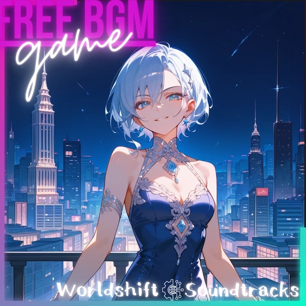 夜明けまでの饗宴 フリーBGM ＃9 - むらちゃき庵 - BOOTH