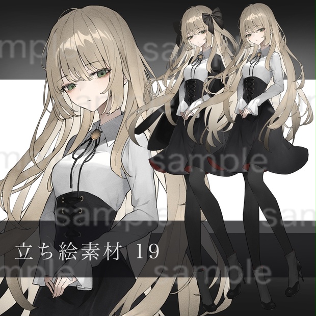 立ち絵素材19 - moff - BOOTH