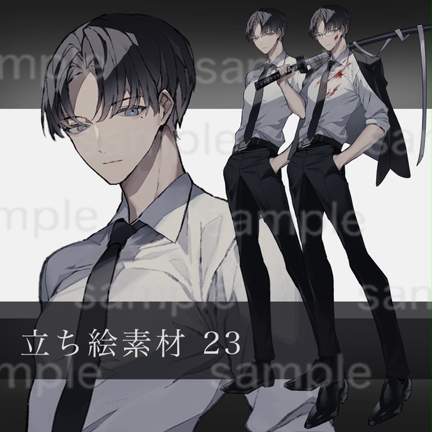 立ち絵素材23 - moff - BOOTH