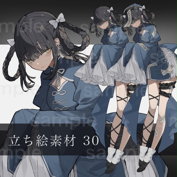 立ち絵素材30 - moff - BOOTH