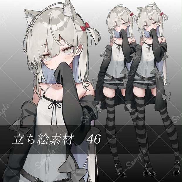 立ち絵素材46 - moff - BOOTH