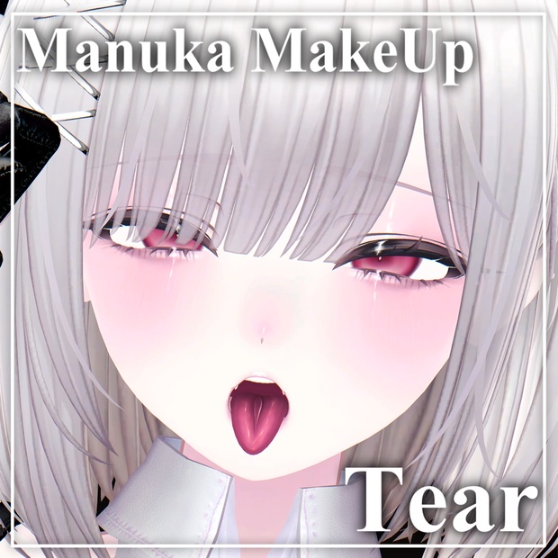 【マヌカ専用】Manuka makeup texture ＋舌テクスチャ Tear - Konoyo - BOOTH