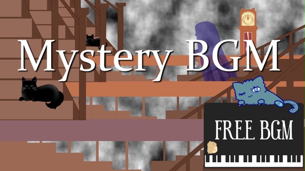 迷宮階段〈BGM〉 - dearEYEs-BGM - BOOTH