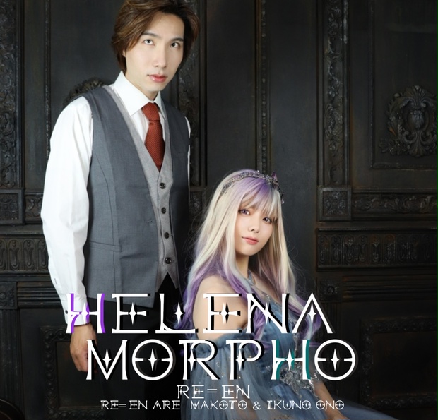 Helena Morpho - Re=eN-Official BOOTH- - BOOTH
