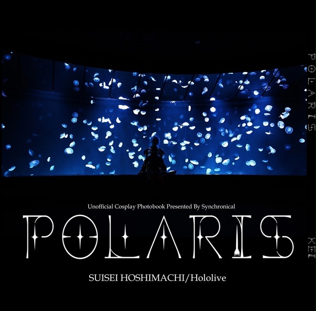 【holo】POLARIS【コス写真集】 - Synchronical - BOOTH