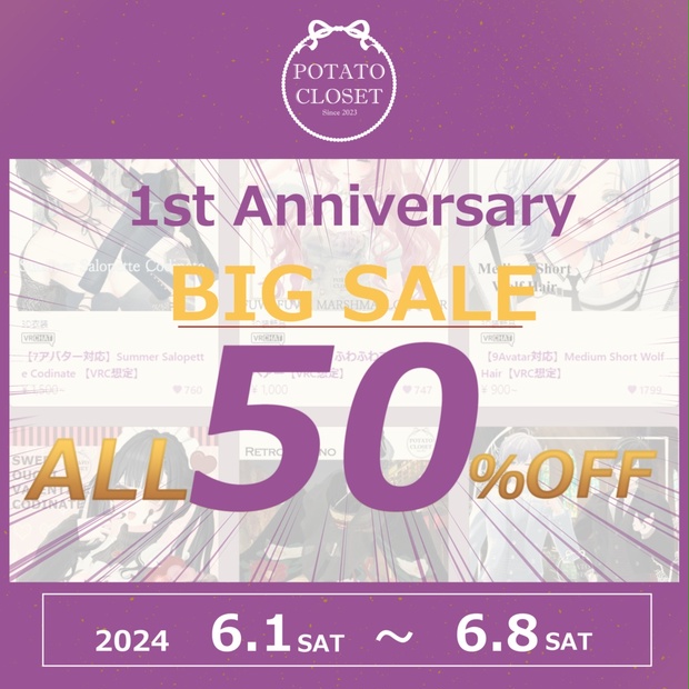 POTATO CLOSET - BOOTH