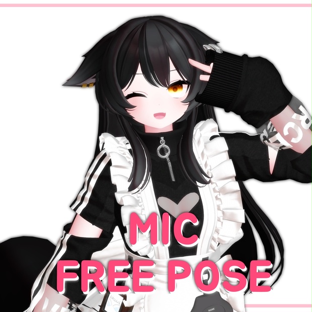 [Free] Pose Set - mic_san - BOOTH