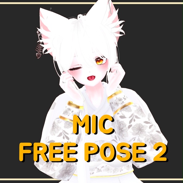 [Free] Pose Set 2 - mic_san - BOOTH