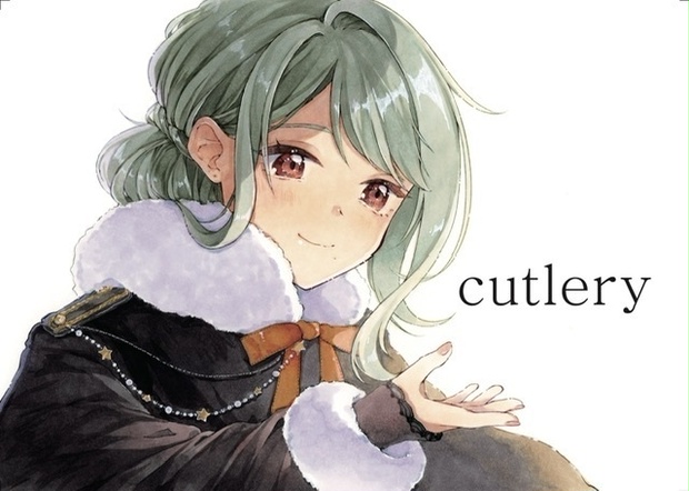 cutlery(2冊セット) - 205 - BOOTH