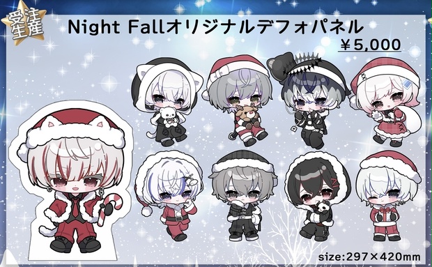 Night Fallデフォパネル -crystal memory-(後日発送用) - Refrain - BOOTH