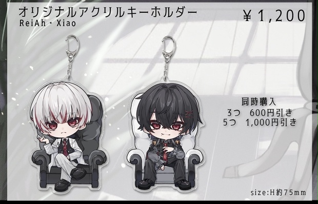 Scarletアクリルキーホルダー - Refrain - BOOTH