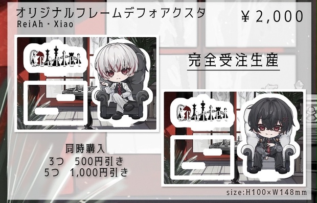 Scarletデフォアクスタ - Refrain - BOOTH