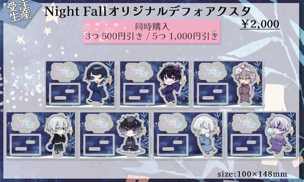 Night Fall-precious memory- アクリルスタンド - Refrain - BOOTH