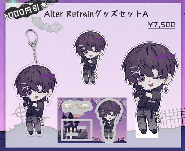 2025.06.01 Alter Reception - BOOTH