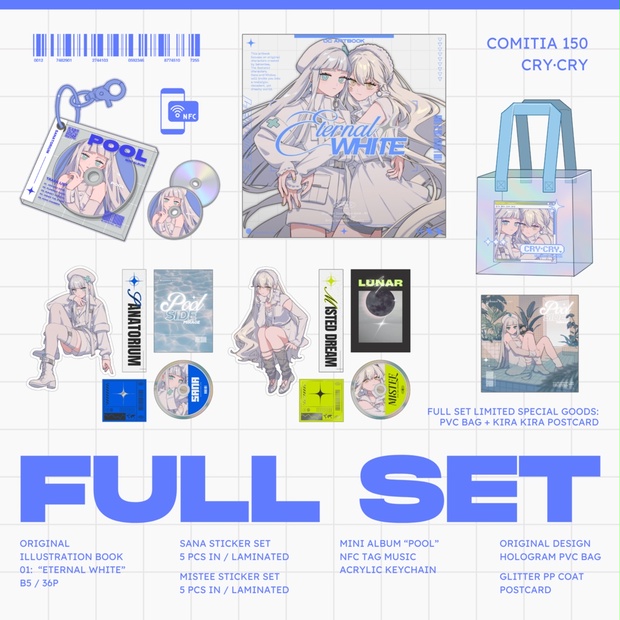 “POOL” FULL SET - Cry･Cry Web Store - BOOTH