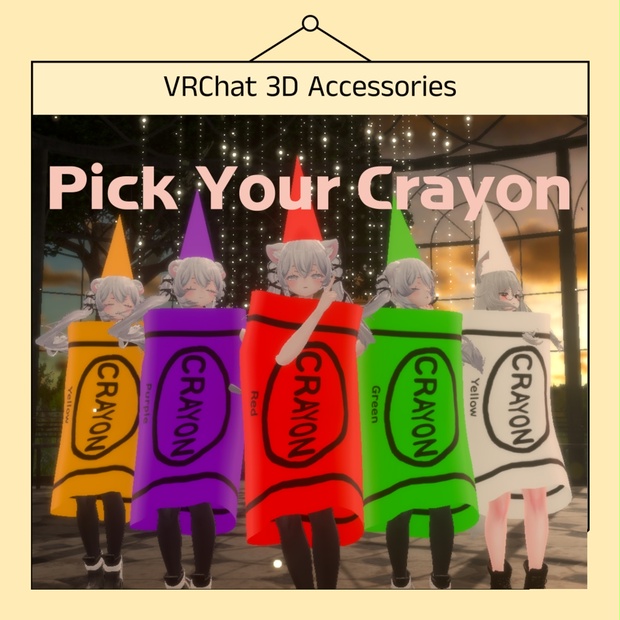 【VRChat 3D Clothes】 Pick Your Crayon - 2norang studio - BOOTH