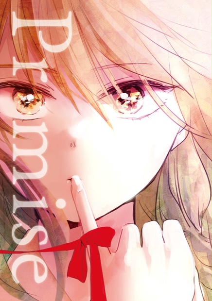 promise - kkfg - BOOTH