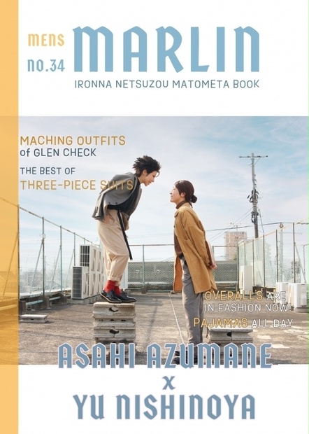 MENS MALIN no.34 - 妄想ミノムシEAST - BOOTH