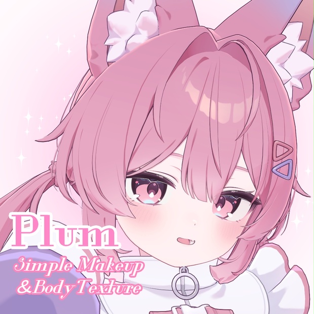 【Plum・プラム】Simple Makeup＆Body Texture - raphil - BOOTH