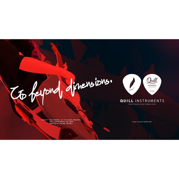 QUILL INSTRUMENTS 新キービジュアル壁紙 - れいれる工房 - BOOTH