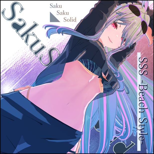【SBOシリーズ共通衣装】SSS -Beach Style- 【ModularAvatar対応】 - SakuSaku-Solid - BOOTH