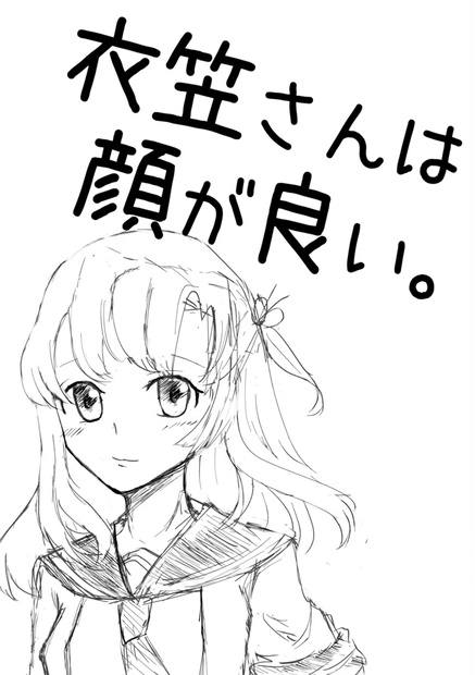 衣笠さんは顔がいい。 - 7ate9 - BOOTH