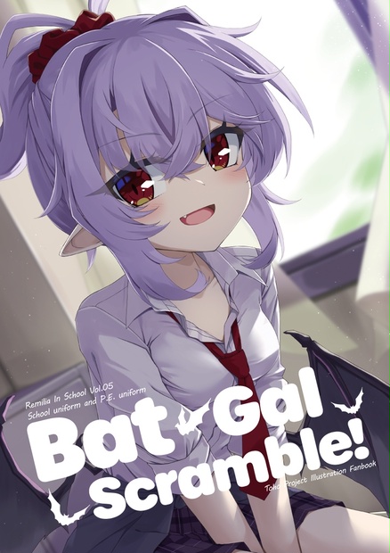 【同人誌】Bat Gal Scramble!【秋季例大祭11】 - cardenal - BOOTH