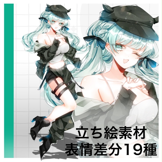 【立ち絵素材】二つ結びの女の子【表情差分19種類】 さいゆかなだいく Booth 