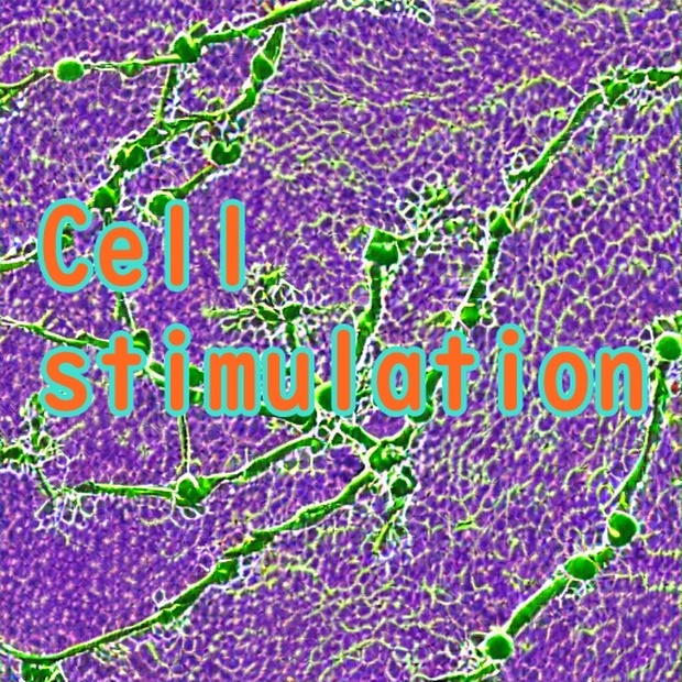 細胞刺激 Cell Stimulation Hi-res - 大前工芸 - BOOTH