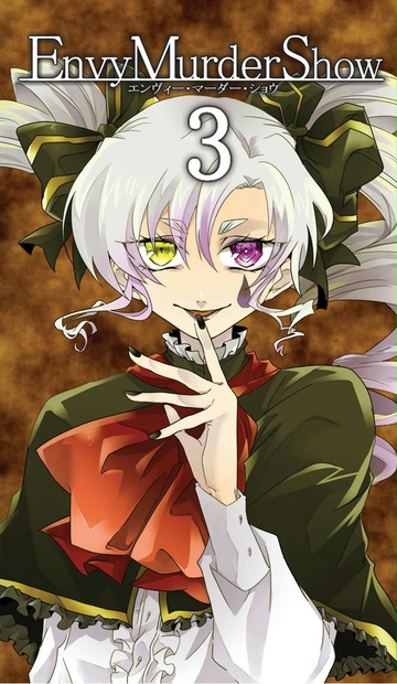Envy Murder Show 3 - 地下都市3丁目 - BOOTH