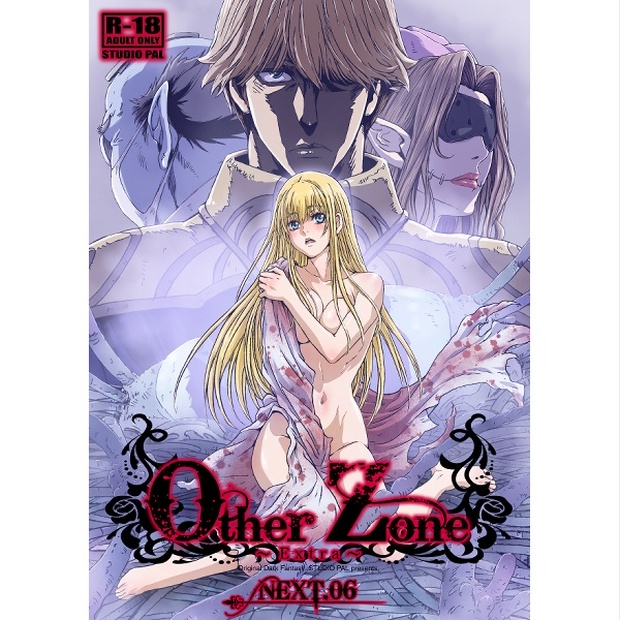 Other Zone NEXT.06（直筆サイン入り） - STUDIO PAL - BOOTH