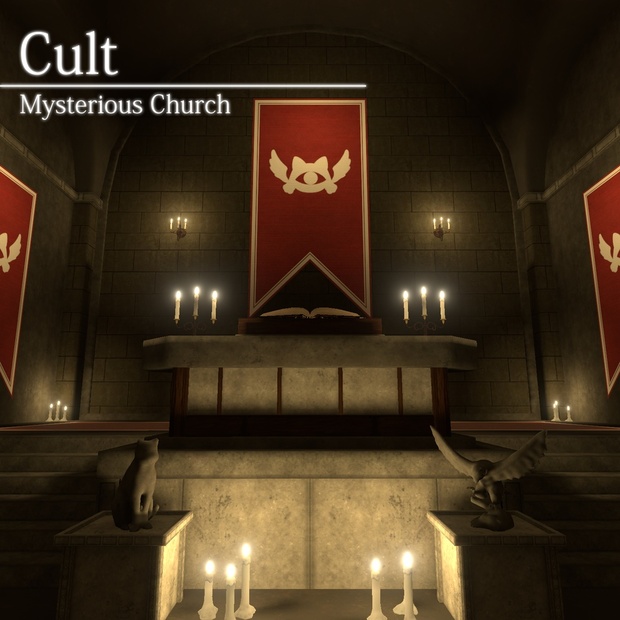 【VRchat対応ワールド】Cult - udon-cat-works - BOOTH