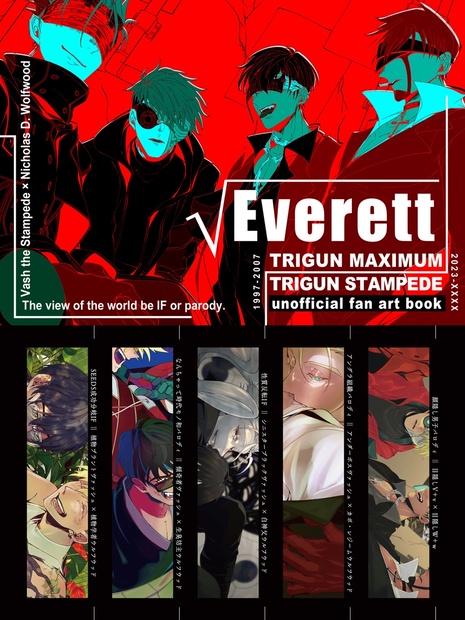 √Everett - suama0072 - BOOTH