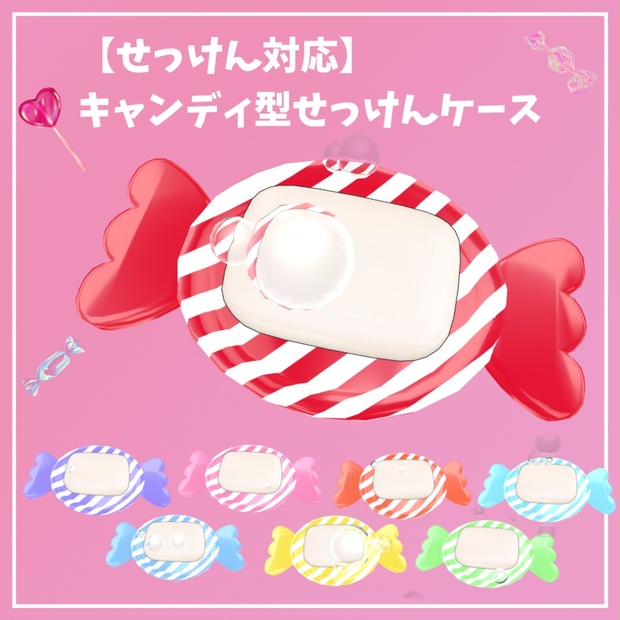 Marshmallow Mansion（マシュマロマンション） - BOOTH