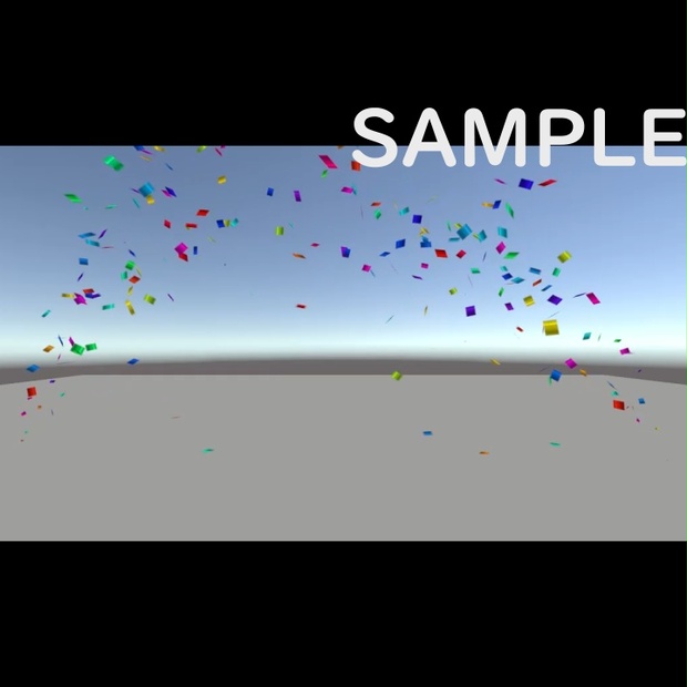 【VRChat/UnityEffcts】紙吹雪エフェクト Confetti - PolyLab - BOOTH