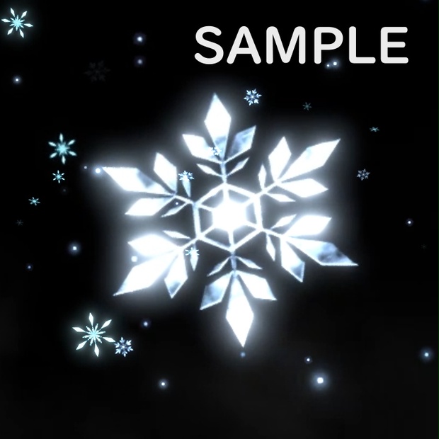 【VRChat/UnityEffcts】雪の結晶エフェクト Crystal of Snow Effects - PolyLab - BOOTH