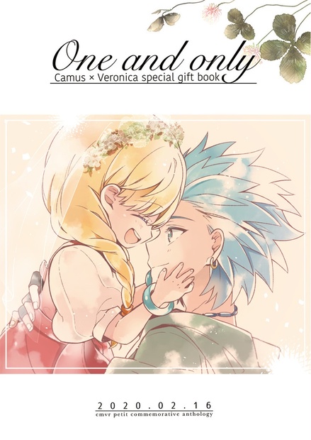 One and only - ssi-kinoco - BOOTH