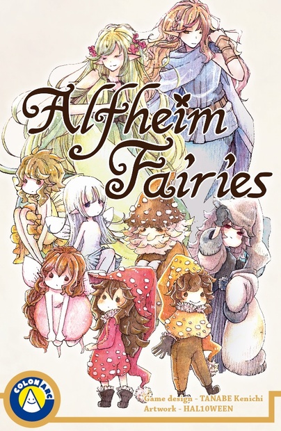 【イベント特価】アルフヘイムフェアリーズ - COLON ARC - BOOTH