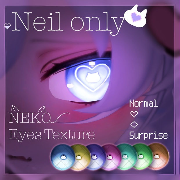 【Neil ニール】Neko Eyes texture #しるべりゅぬ - Silvélune ⊹₊ ⋆ しるべりゅぬ - BOOTH