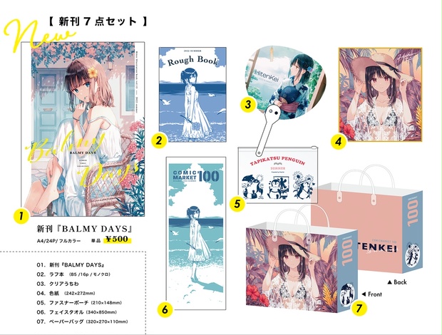 Hitenkei's Booth - BOOTH