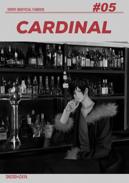 CARDINAL - 462区 - BOOTH