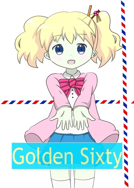 GOLD DREAM(C103新刊) B5版 - minayuta - BOOTH