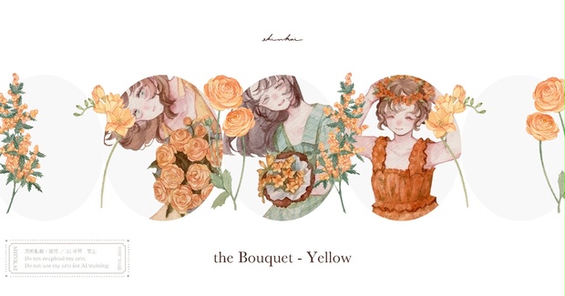 原画作品「 the Bouquet - Yellow 」 - umi no soko - BOOTH